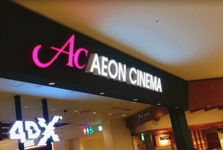 【割引クーポン・キャンペーン公開中】MOVIX京都のチケット料金を安くする方法まとめ9選